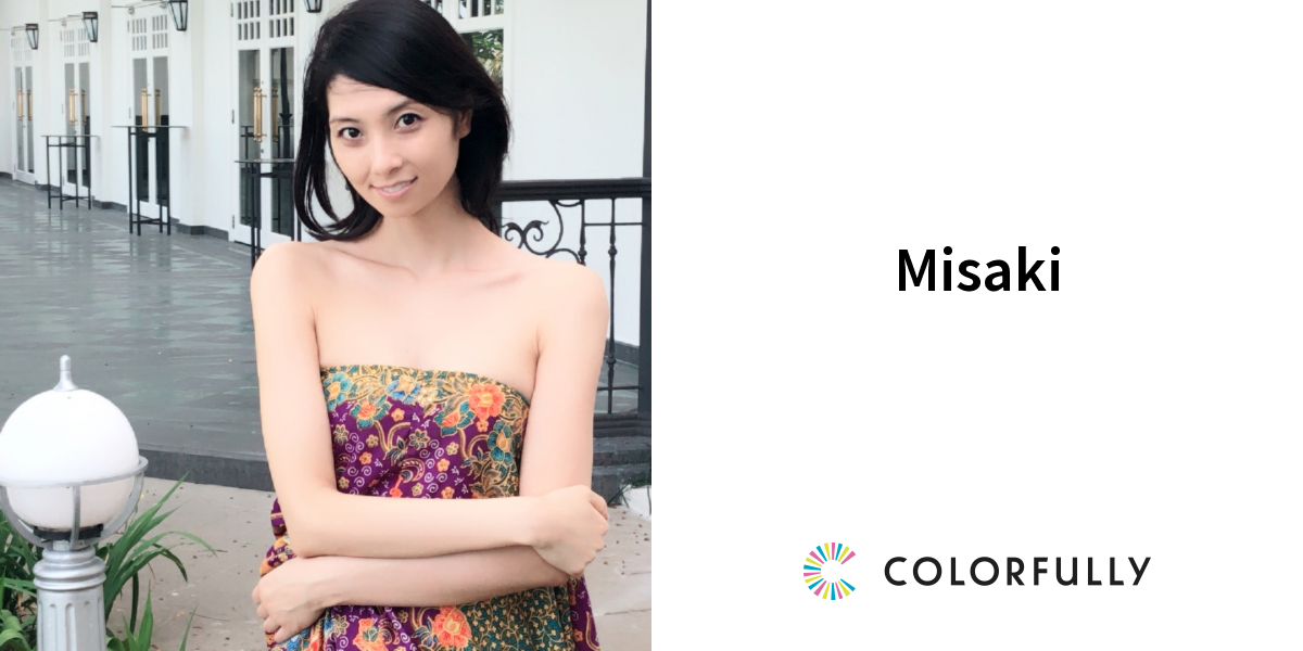 Misakiのプロフィール：モデルキャスティングプラットフォーム｜COLORFULLY（カラフリー）