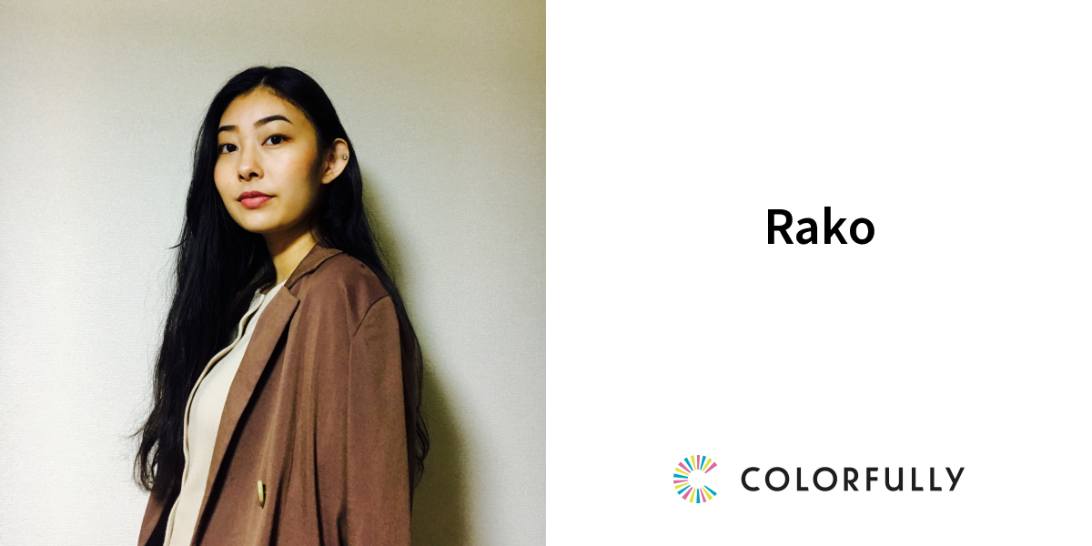 Rakoのプロフィール：モデルキャスティングプラットフォーム｜COLORFULLY（カラフリー）