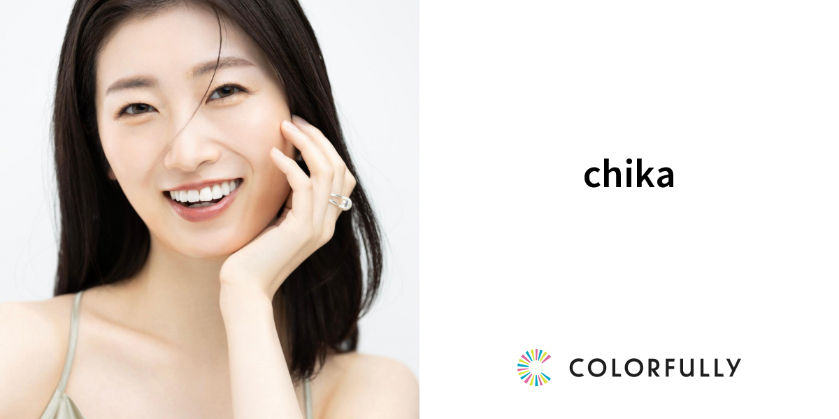 chikaの活動実績：モデルキャスティングプラットフォーム｜COLORFULLY（カラフリー）