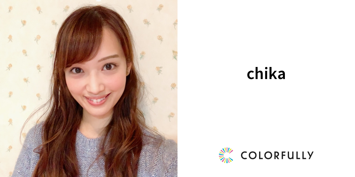 chikaのフォト：モデルキャスティングプラットフォーム｜COLORFULLY（カラフリー）