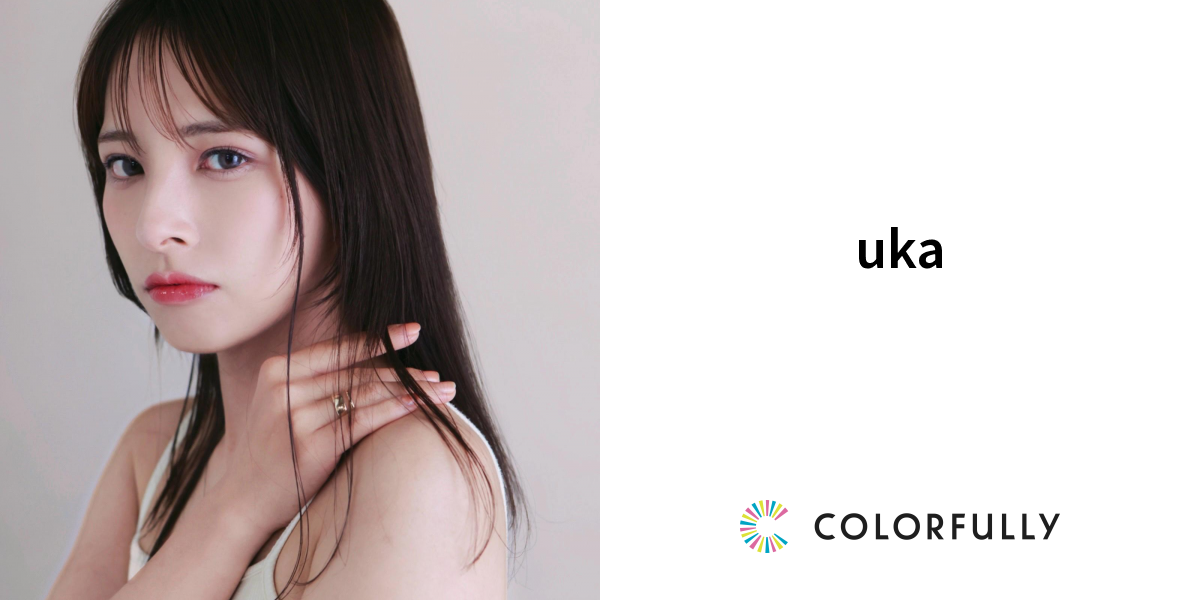 ukaのフォト：モデルキャスティングプラットフォーム｜COLORFULLY