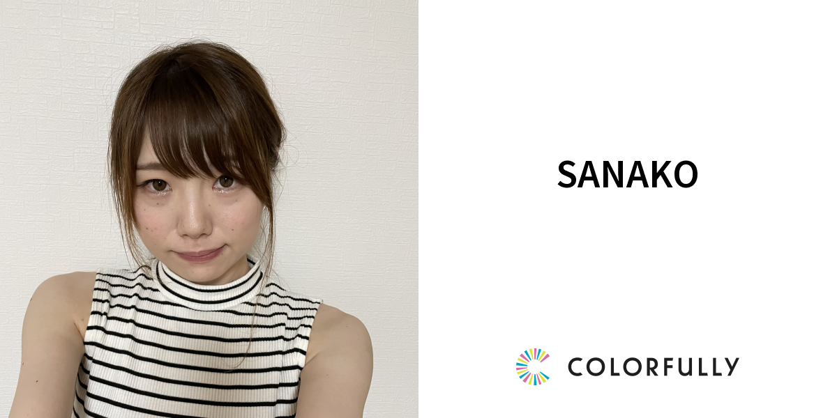 SANAKOのフォト：モデルキャスティングプラットフォーム｜COLORFULLY（カラフリー）