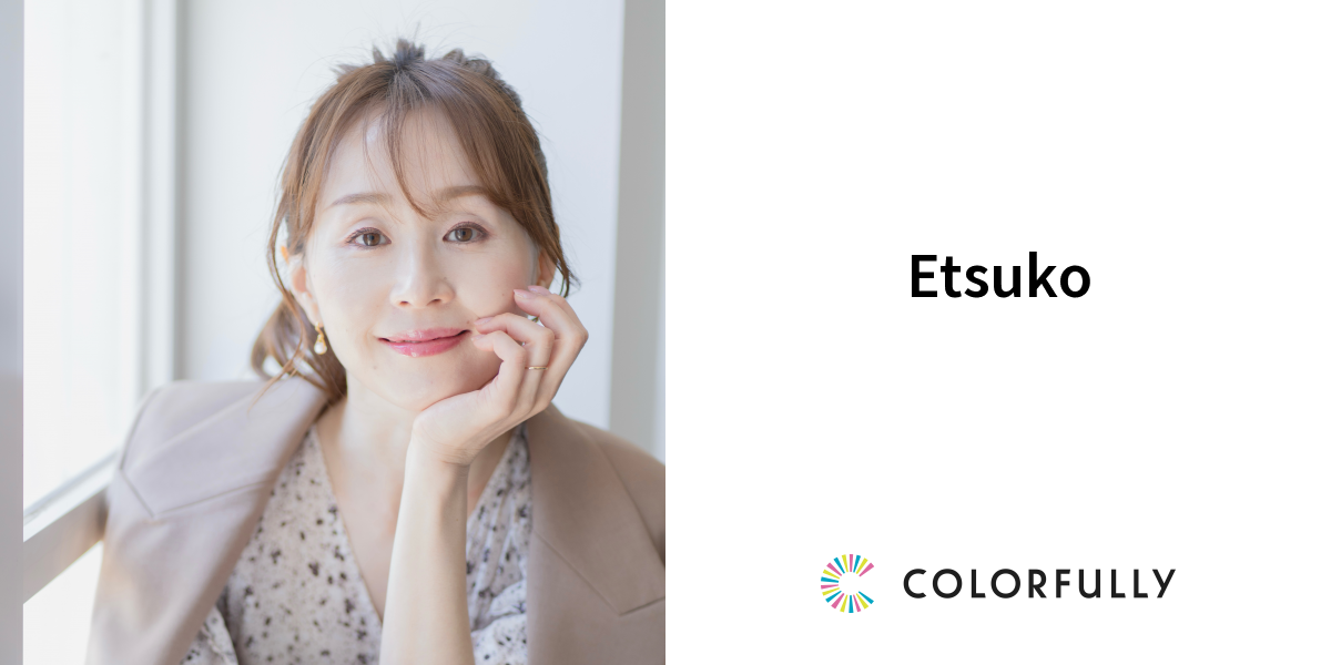 Etsukoのプロフィール：モデルキャスティングプラットフォーム｜COLORFULLY（カラフリー）