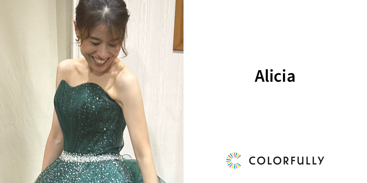 Aliciaのフォト：モデルキャスティングプラットフォーム｜COLORFULLY（カラフリー）