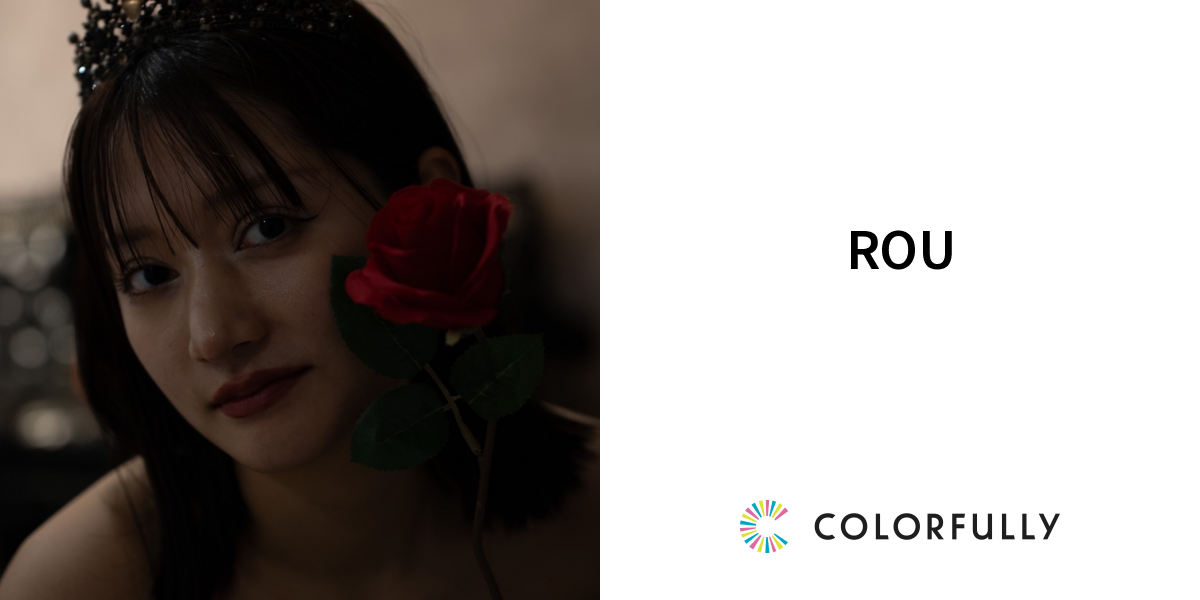 ROUのフォト：モデルキャスティングプラットフォーム｜COLORFULLY（カラフリー）